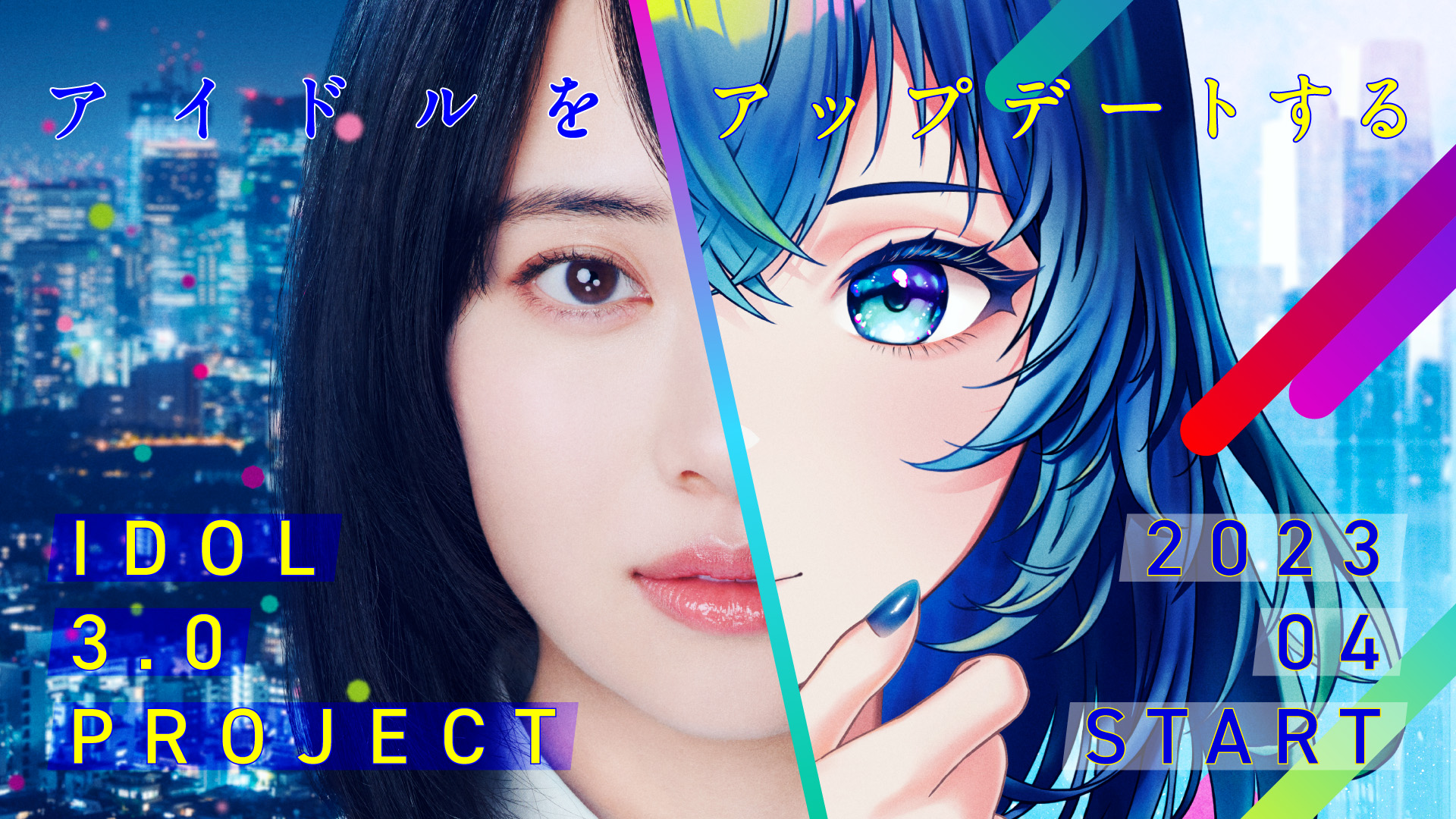 IDOL 3.0 PROJECT